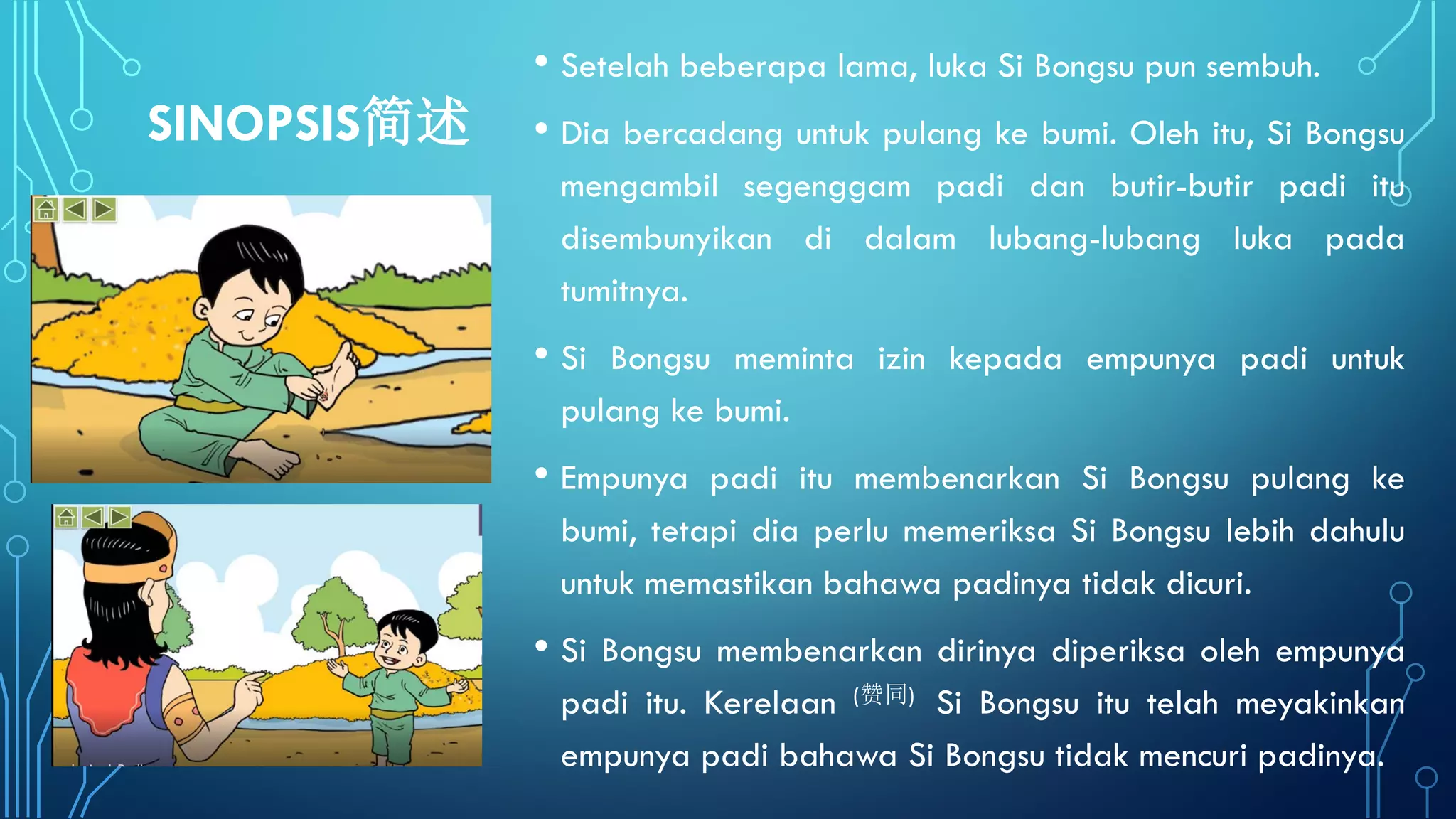 Prosa tradisional asal padi | PDF