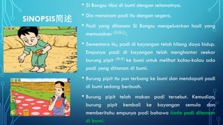 Prosa tradisional asal padi | PDF