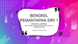 Proses lakaran label pembungkusan | PPTX