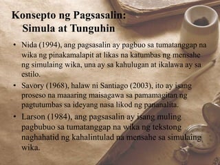Wika sa pilipino at mga tanghaw aralinss | PPT