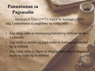 Wika sa pilipino at mga tanghaw aralinss | PPT