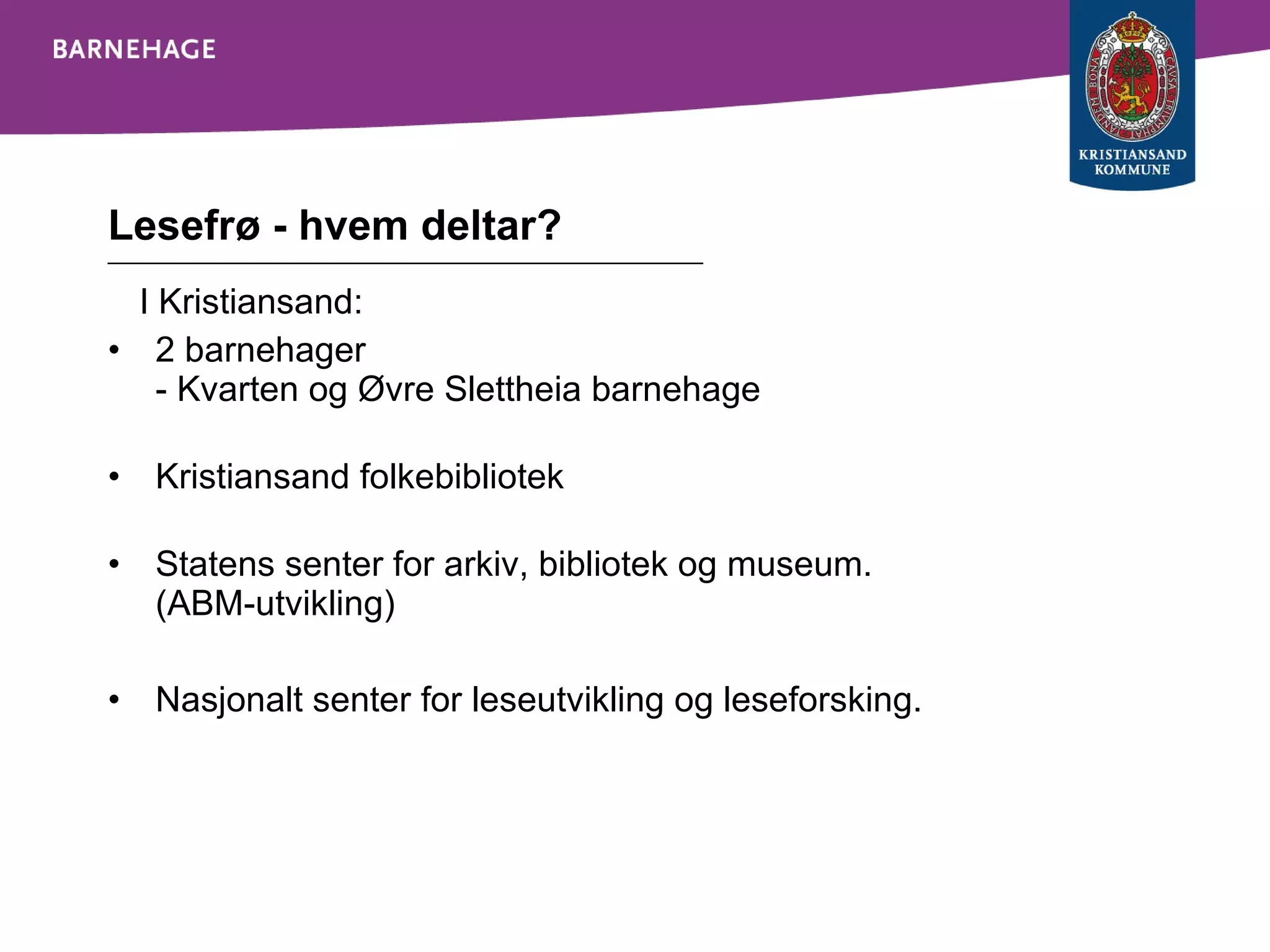 Prosjekt Lesefrø | PPT