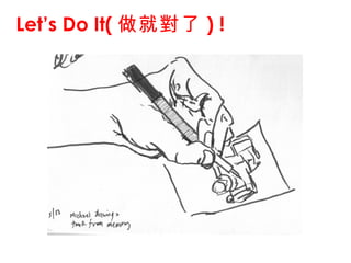 PROSON Revolution | PPT