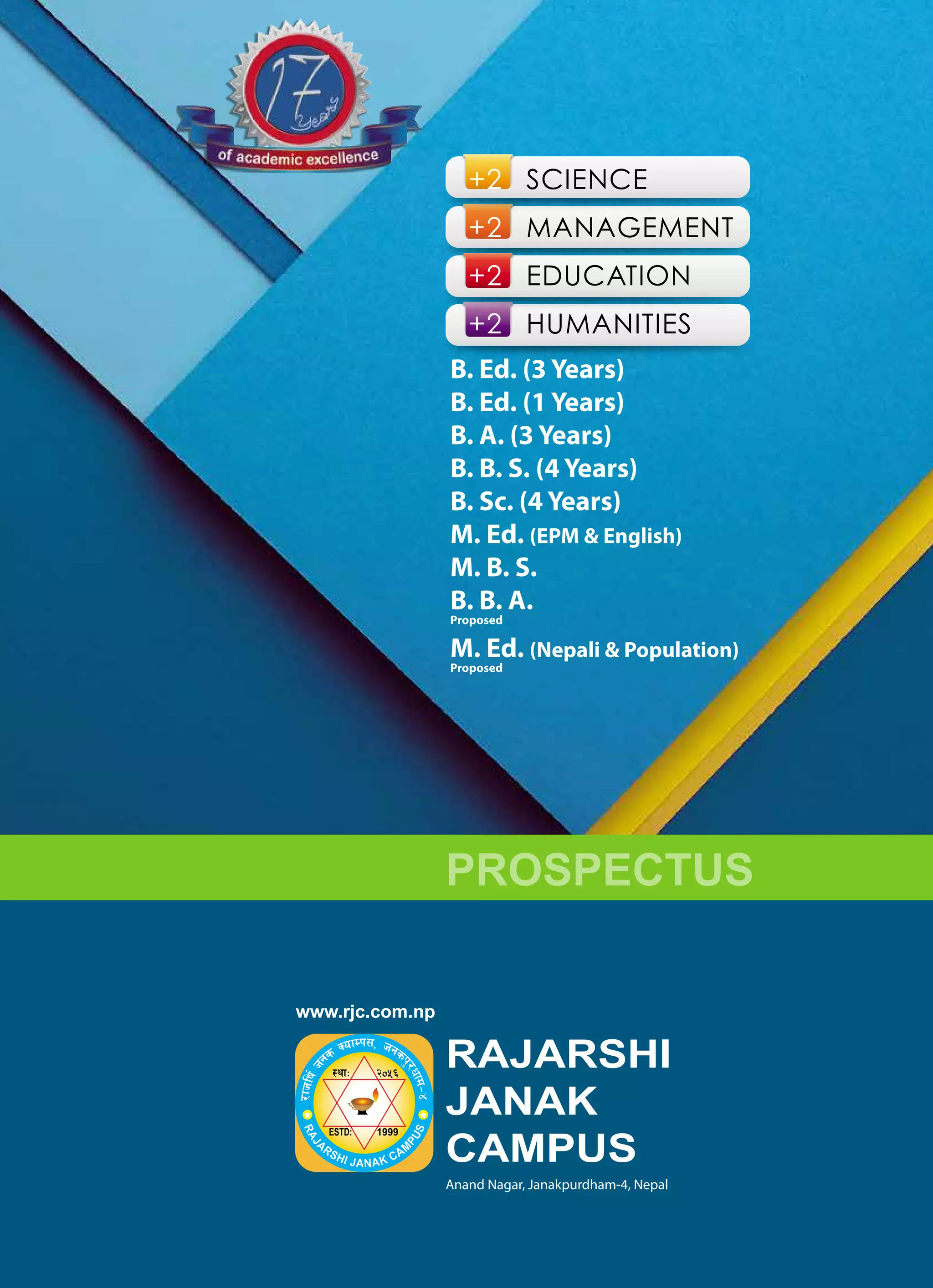 Rjc Prospectus | PDF