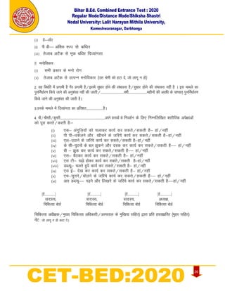 Prospectus | PDF | Free Download