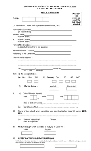 Prospectus 2014 for_class_ix (1) | PDF