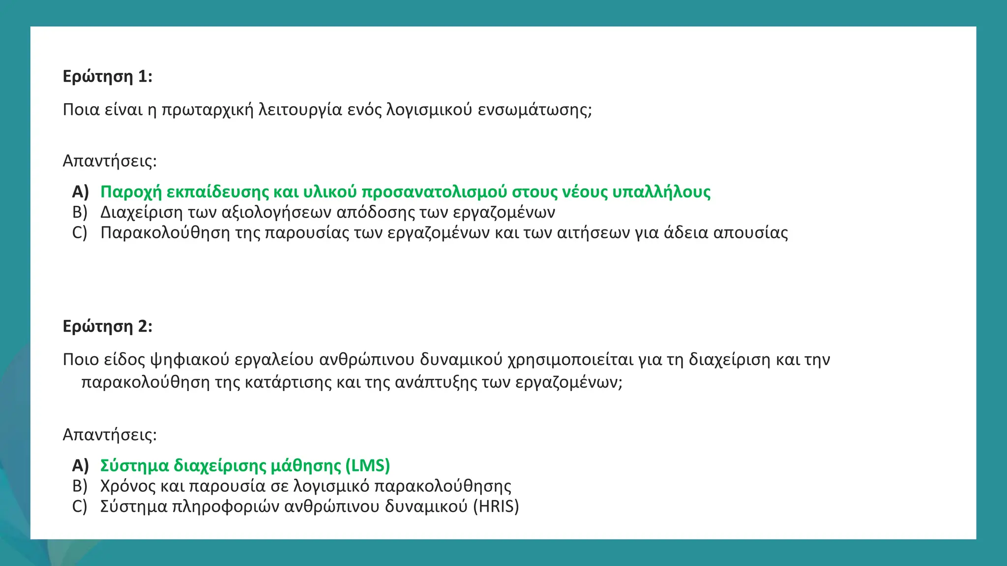 PROSPER - Module 1 - Unit 3 quiz el.pptx