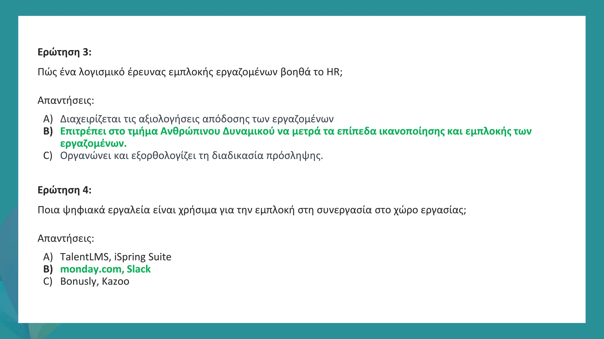PROSPER - Module 1 - Unit 3 quiz el.pptx