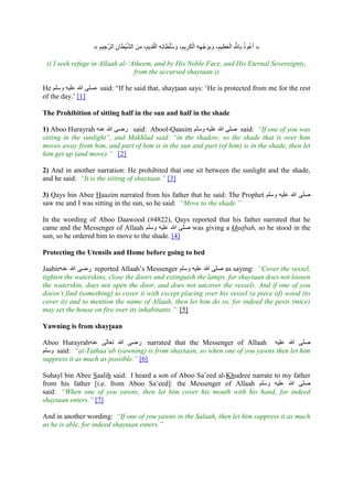 Protecting oneself from shaytaan and from harm-Aboo Sufyaan Uthman | PDF