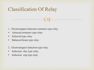 Protective relays | PPTX