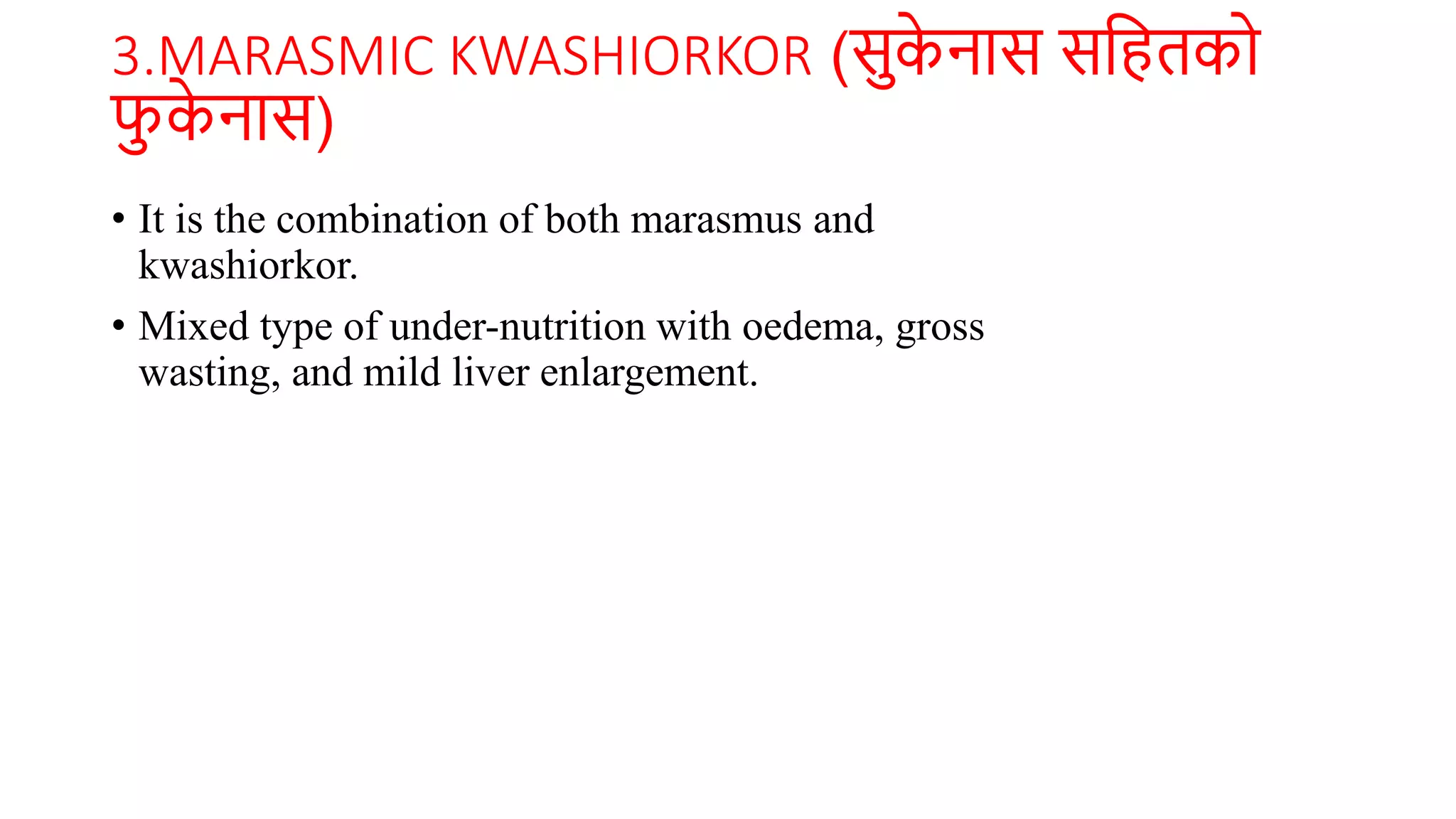 Protein Energy Malnutrition (nepal).pptx