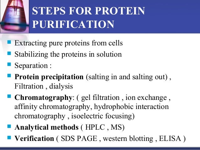 Protein purification techniques