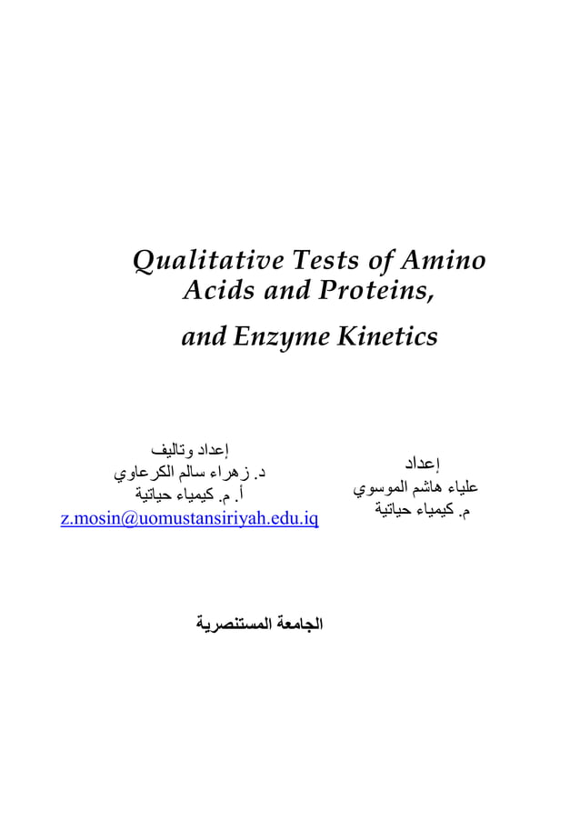 Qualitative tests of amino acids and proteins and enzyme kinetics | PDF ...