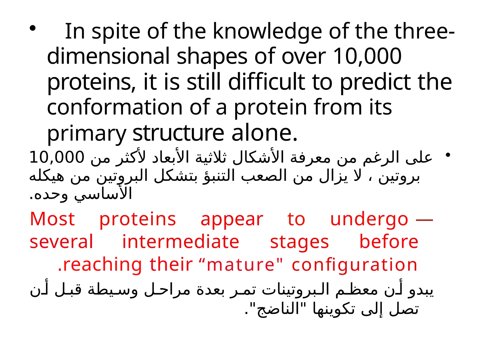 Proteins - Many Structures, 1. A polypeptide is a polymer of amino ...