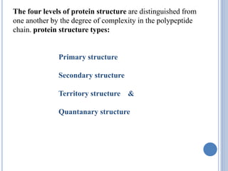 Protein and Its structure | PPTX