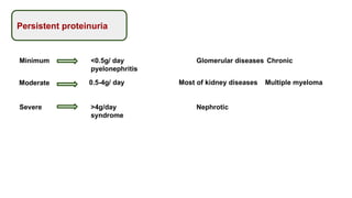 PROTEINURIA VS ALBUMINURIA DIFERENCIAS Y VENTAJAS | PPTX