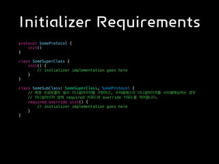 [Swift] Protocol (1/2) | PDF