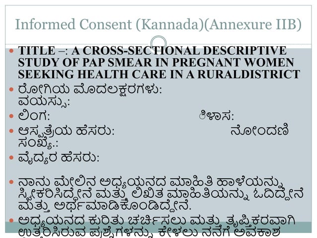 Thesis protocol the pap smear in pregnancy | PPTX