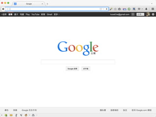 Protocol handler in Gecko | PPT