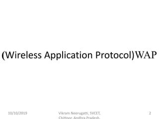 Protocols and tools | PDF