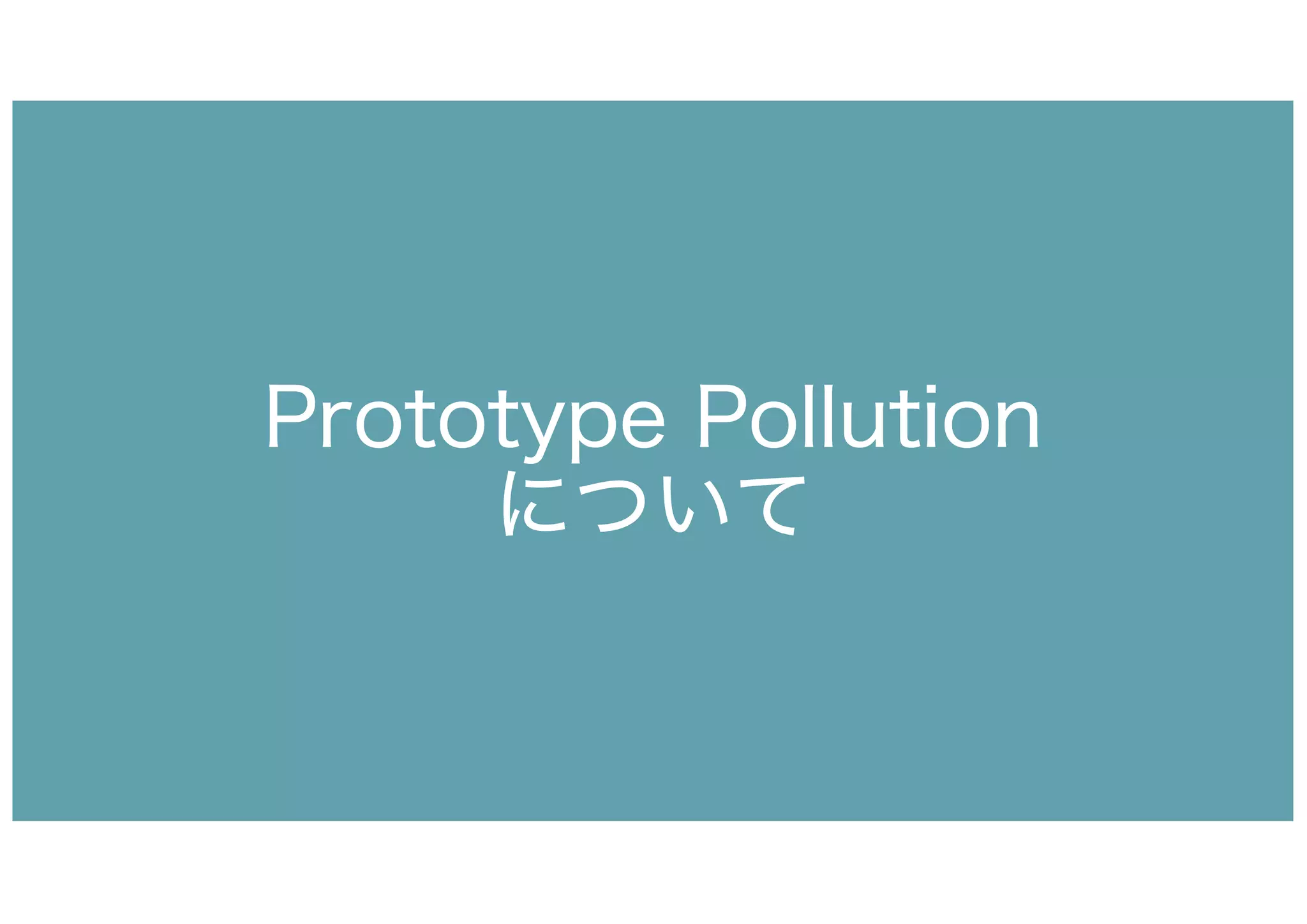 prototype pollution.pdf