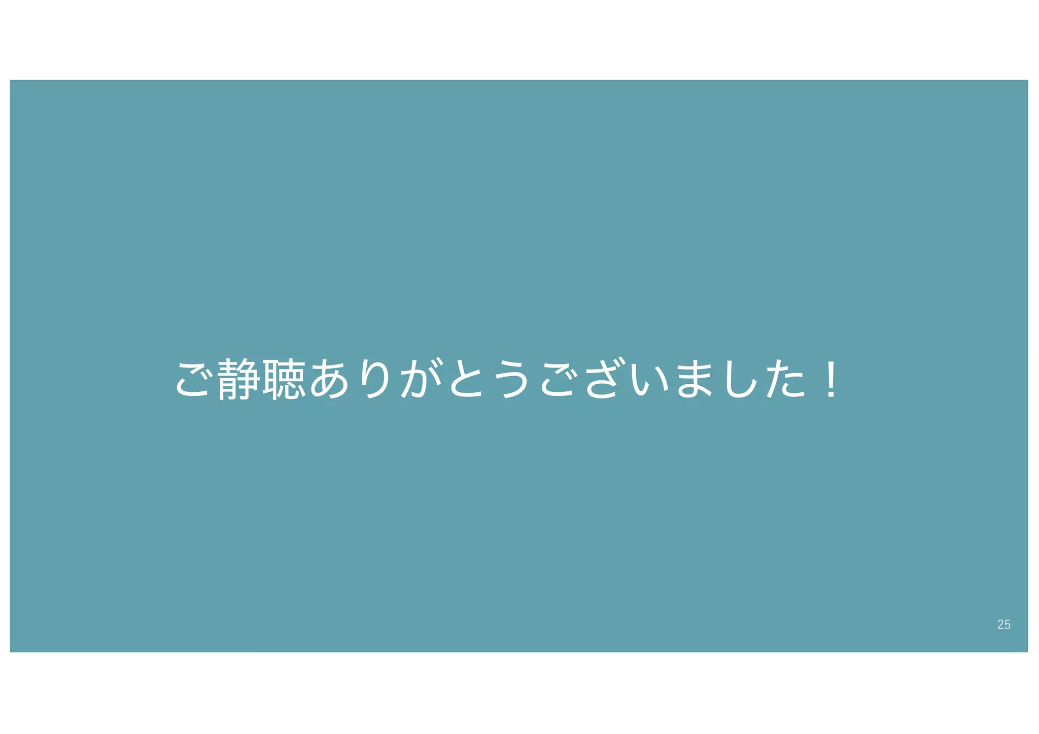 prototype pollution.pdf | Free Download