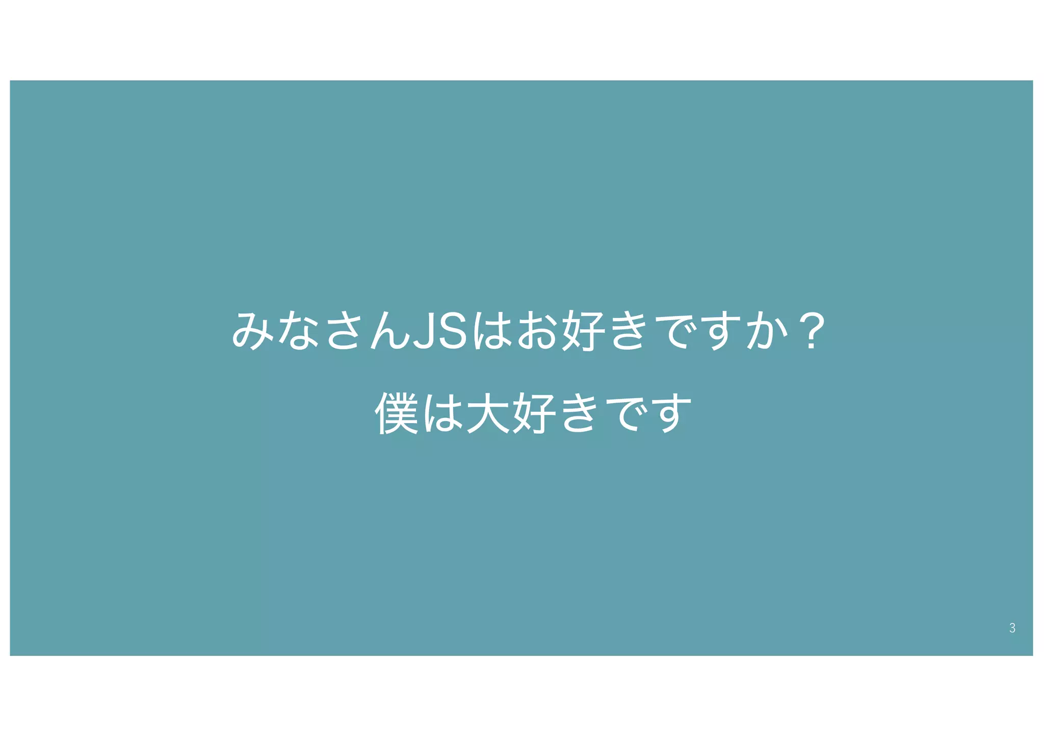 prototype pollution.pdf