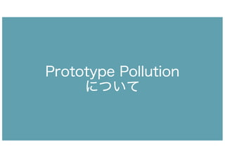 prototype pollution.pdf
