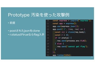 prototype pollution.pdf