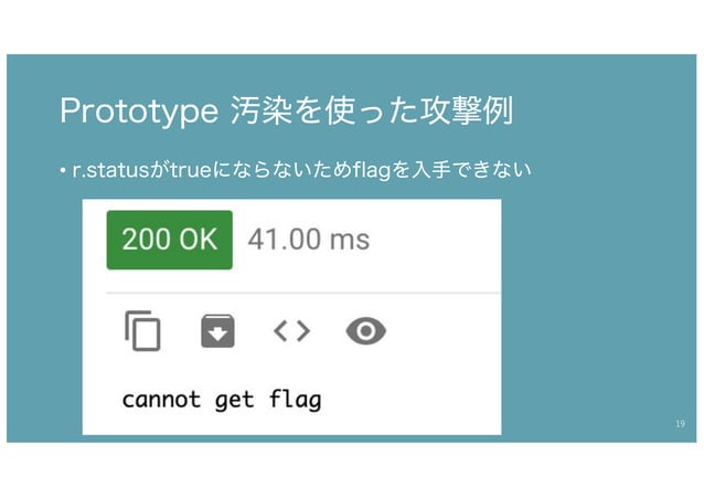 prototype pollution.pdf