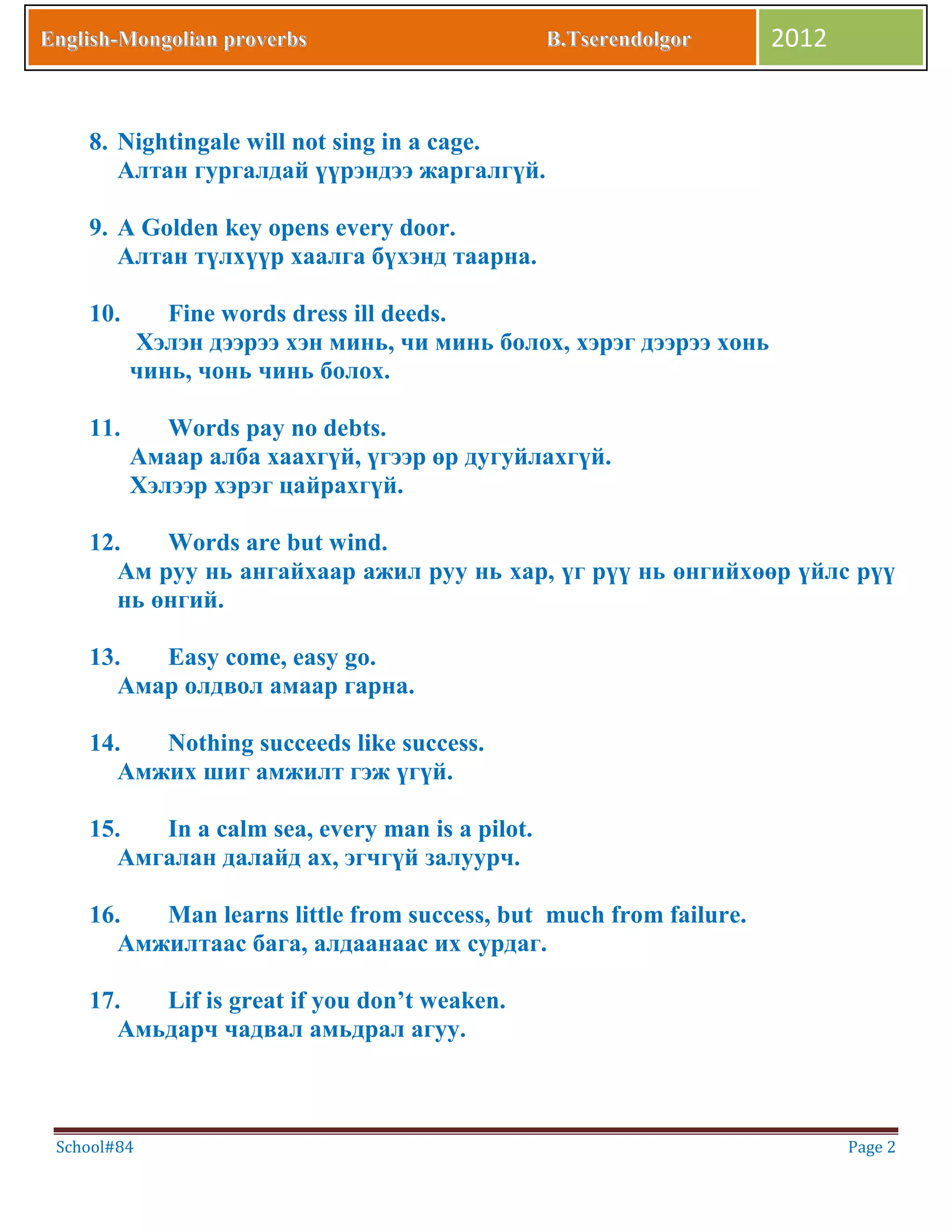 English -Mongolian proverbs | DOCX