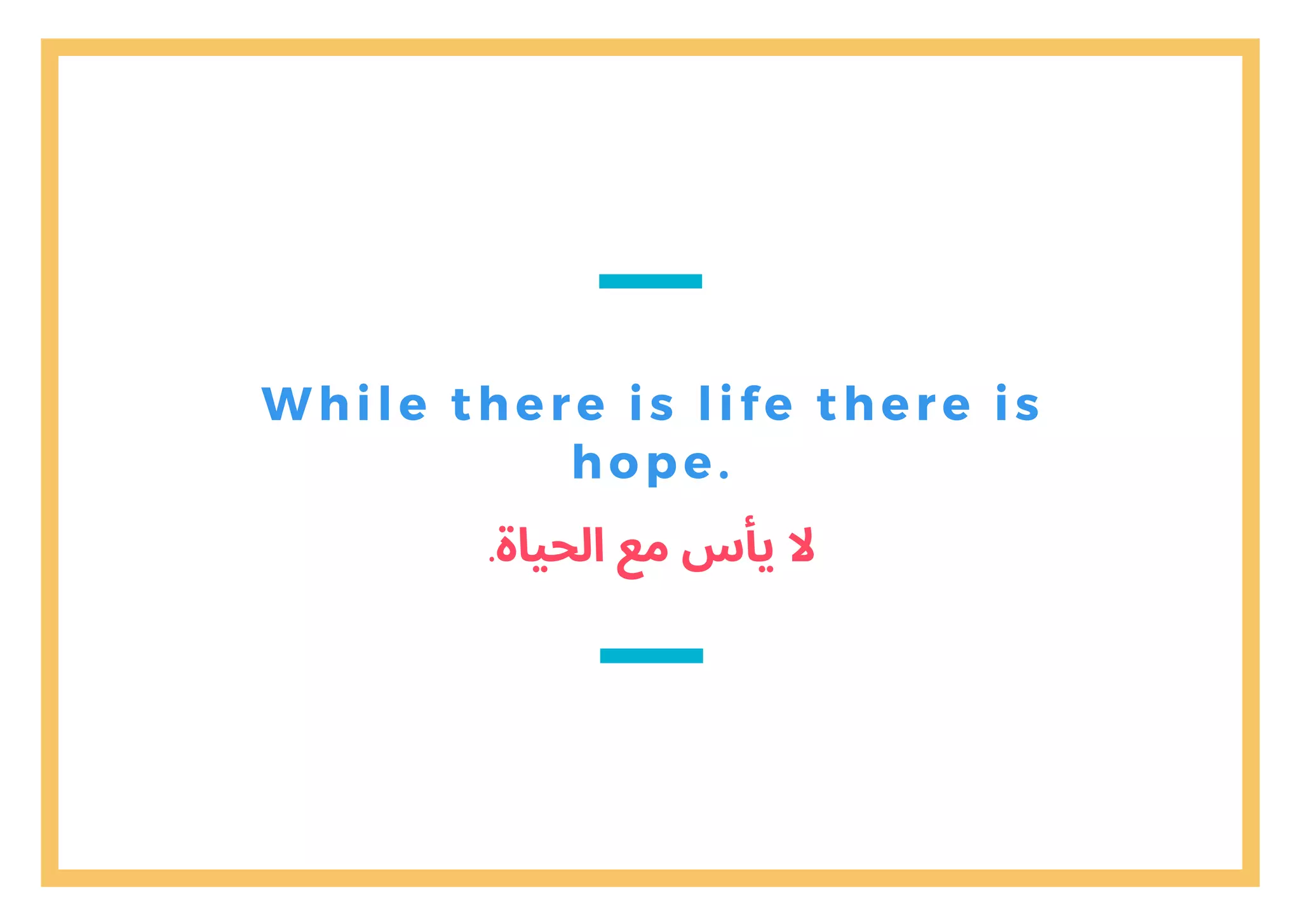 English-Arabic Proverbs | PDF
