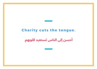 English-Arabic Proverbs | PPT