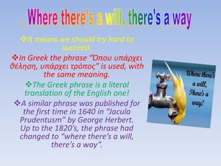 Proverbs greece | PPT