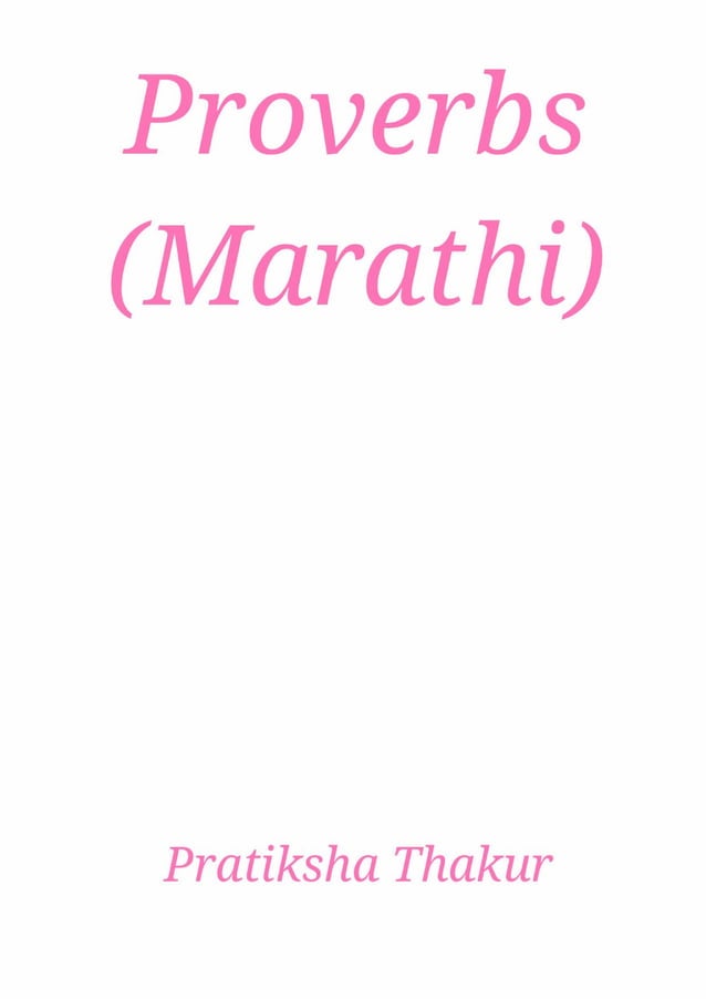 Proverbs (Marathi) | PDF