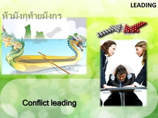 Proverbs Presentation 20121110 Pptx