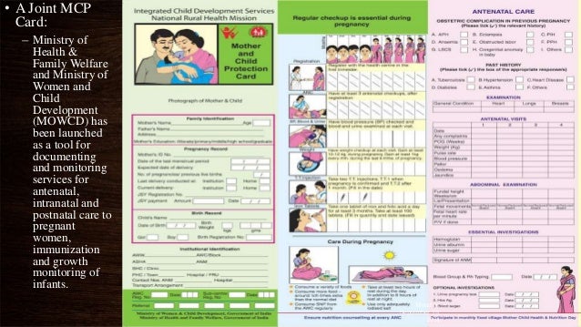 Provision for maternal and child health under national