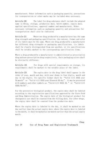 Provisions for drug insert sheets and labels | PDF | Pharmaceutical ...