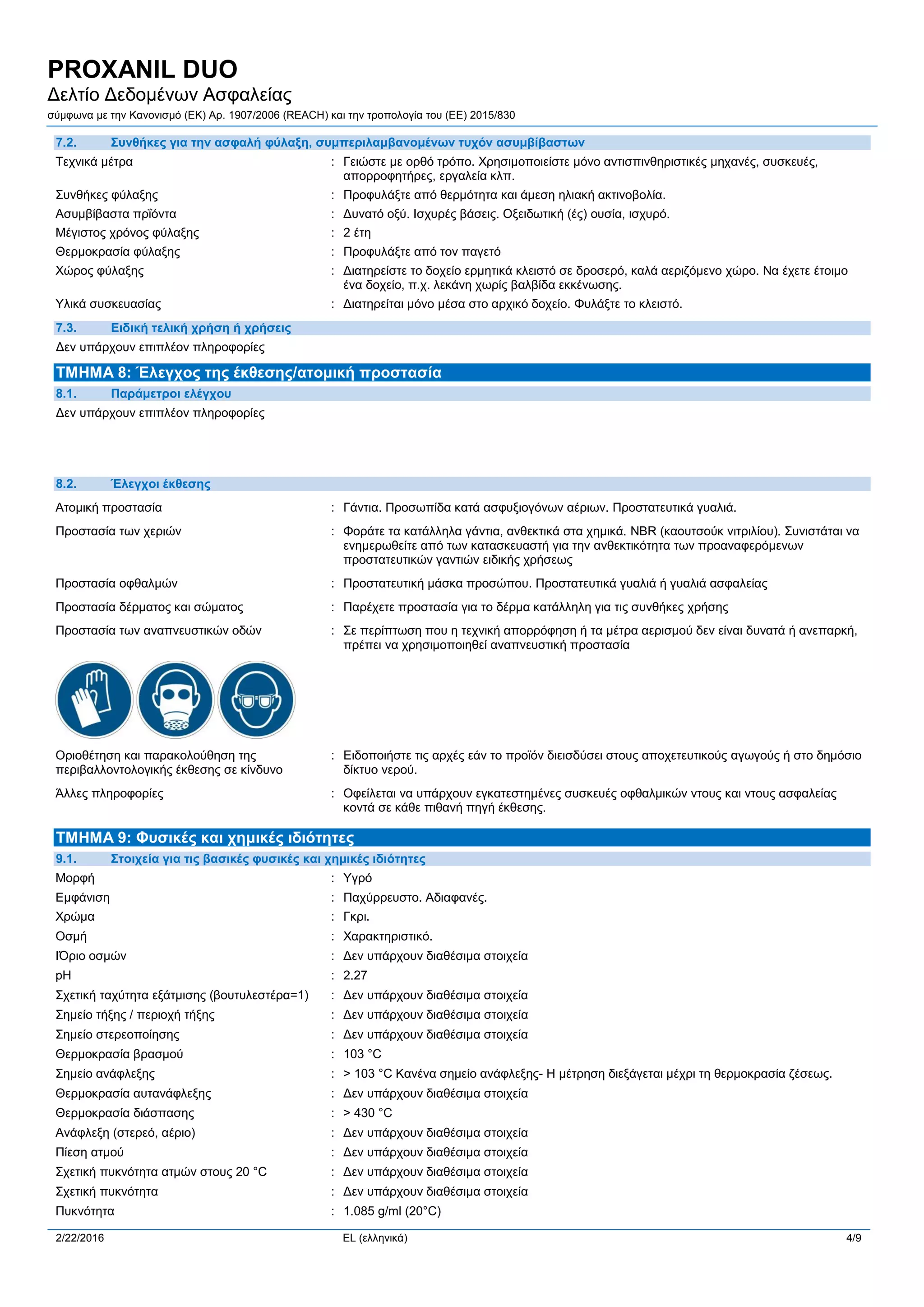 Proxanil duo el v13.3 clp | PDF