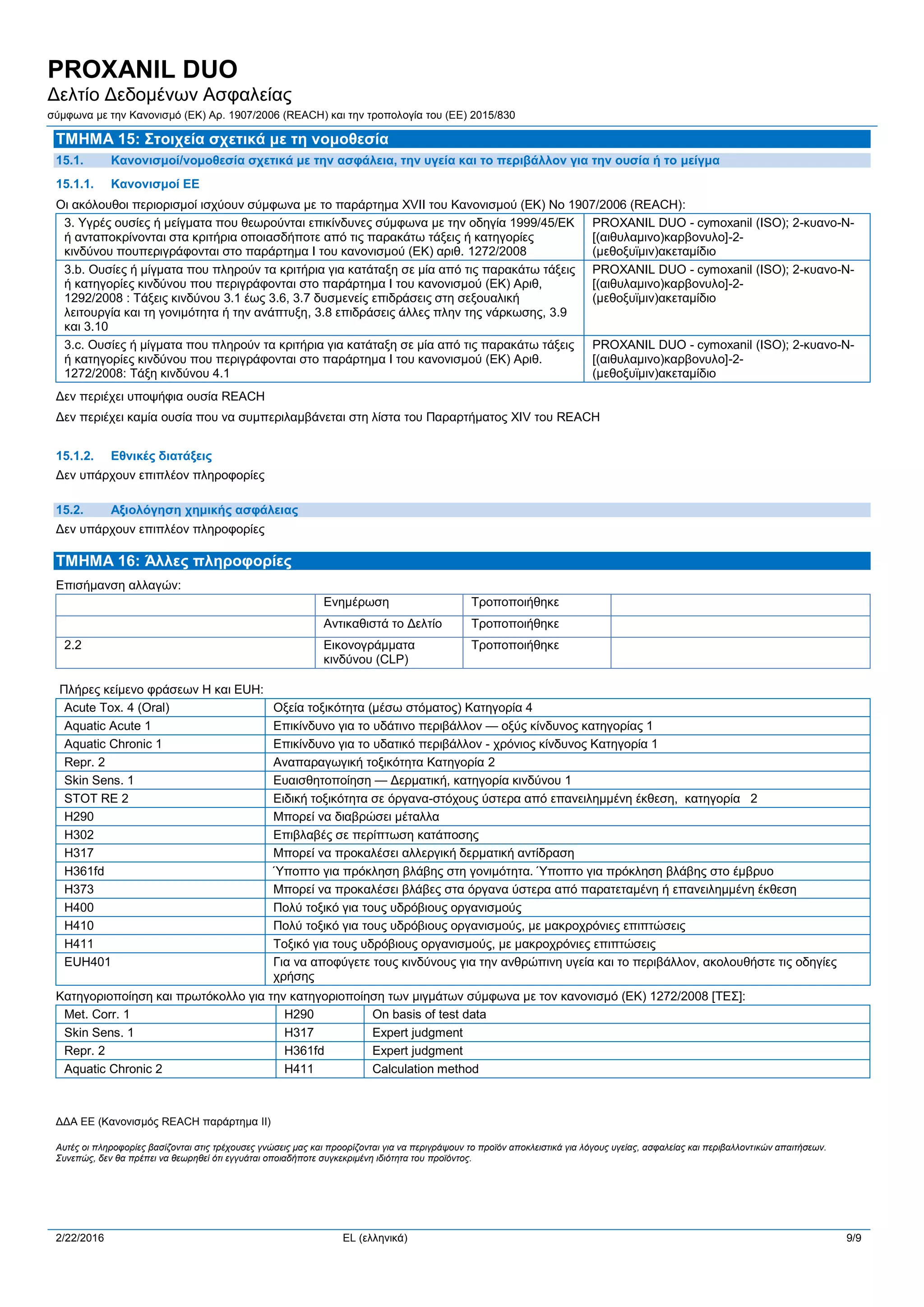 Proxanil duo el v13.3 clp | PDF