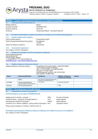 Proxanil duo el v13.3 clp | PDF