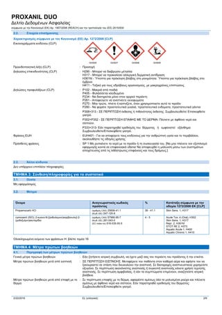 Proxanil duo el v13.3 clp | PDF