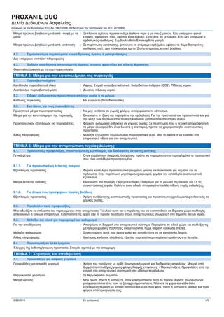 Proxanil duo el v13.3 clp | PDF