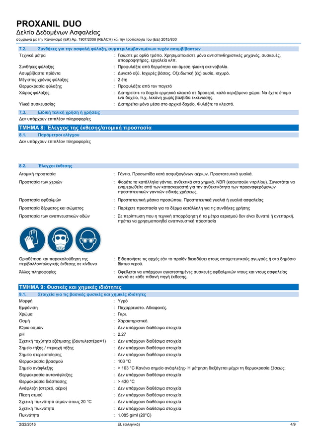 Proxanil duo el v13.3 clp | PDF