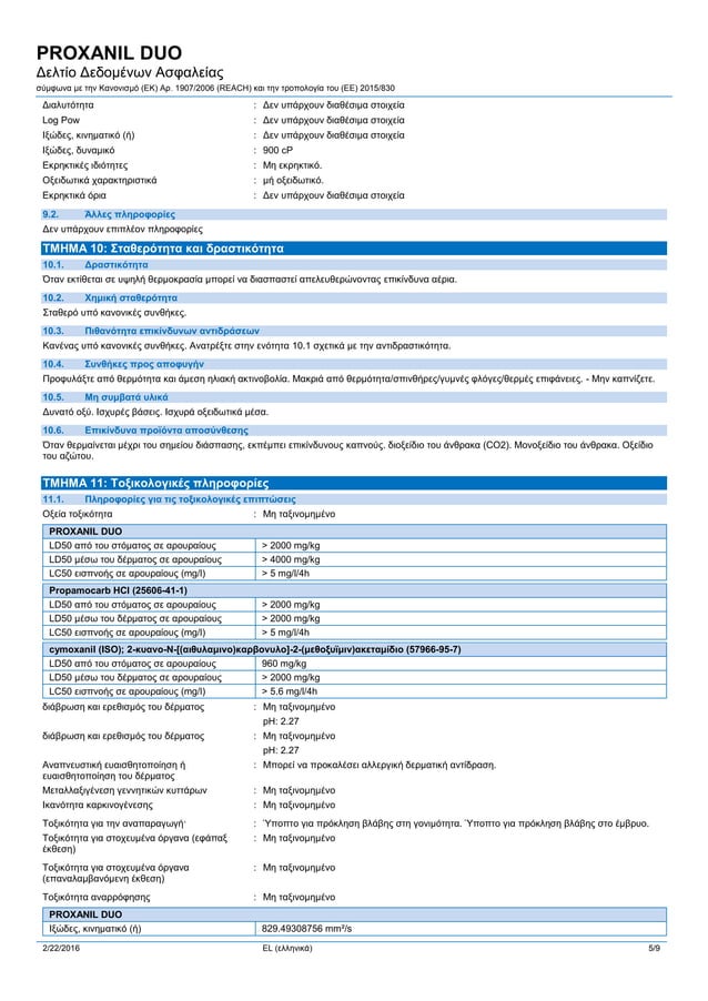 Proxanil duo el v13.3 clp | PDF