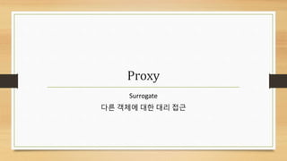 Proxy, chain of responsibility, command pattern | PPTX