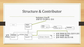 Proxy, chain of responsibility, command pattern | PPTX