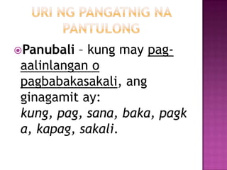 Mga Pang-ugnay at Mga Uri Nito | PPTX