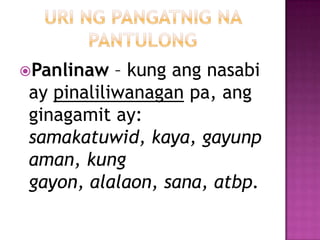 Mga Pang-ugnay at Mga Uri Nito | PPTX