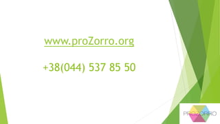 Prozorro | PPTX